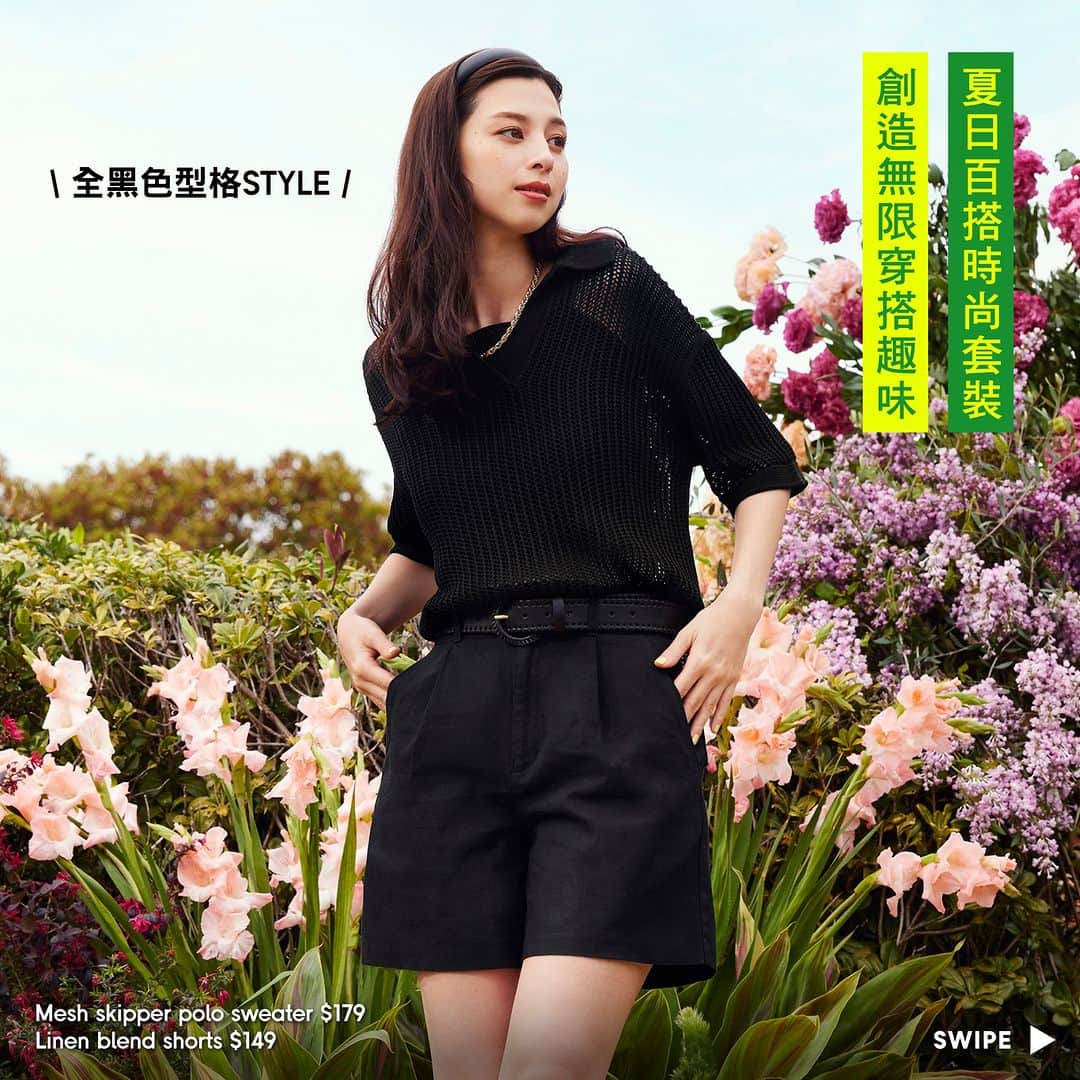 GU Hong Kongさんのインスタグラム写真 - (GU Hong KongInstagram)「【☀️夏日百搭SET-UP🔗】一齊向 ...