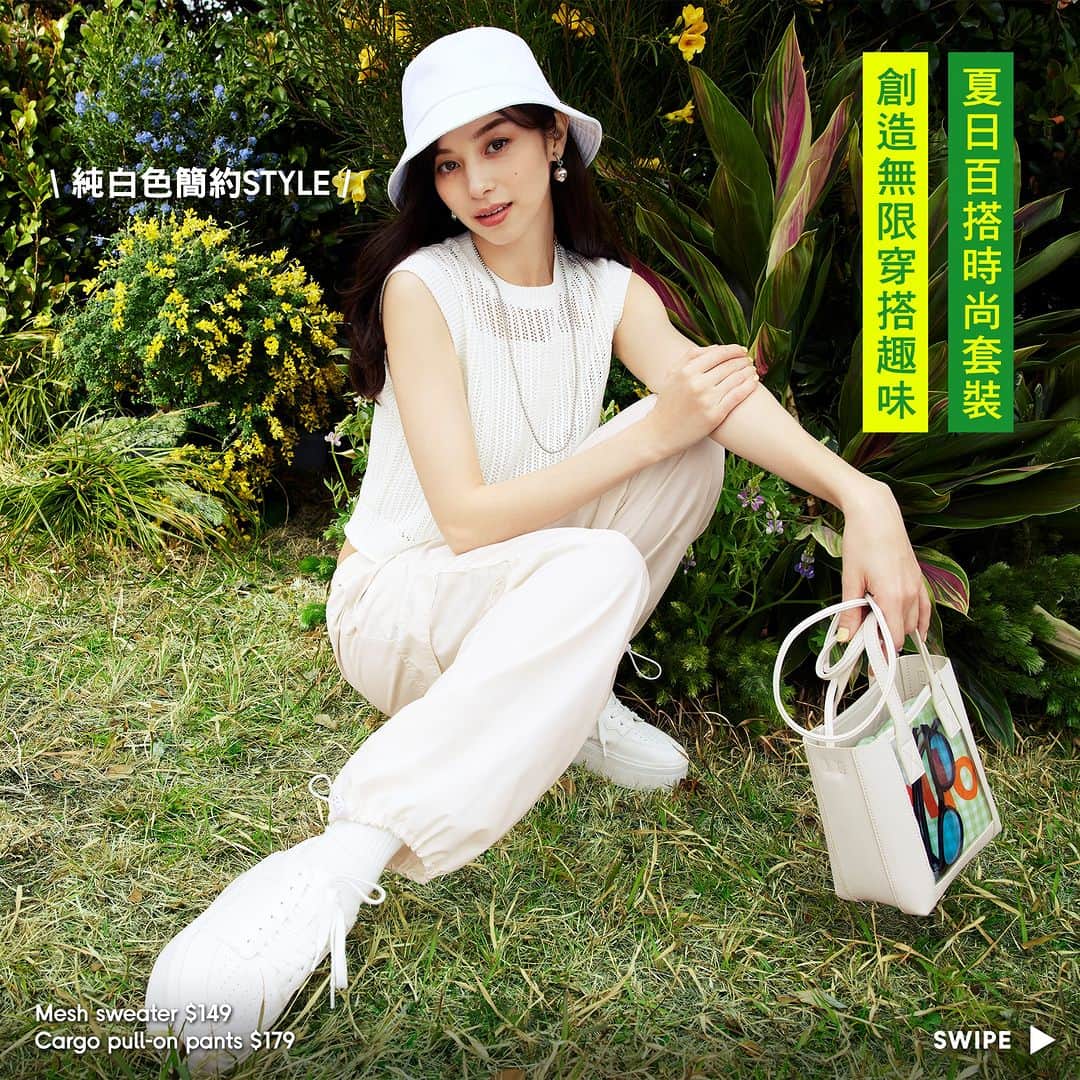 GU Hong Kongさんのインスタグラム写真 - (GU Hong KongInstagram)「【☀️夏日百搭SET-UP🔗】一齊向 ...