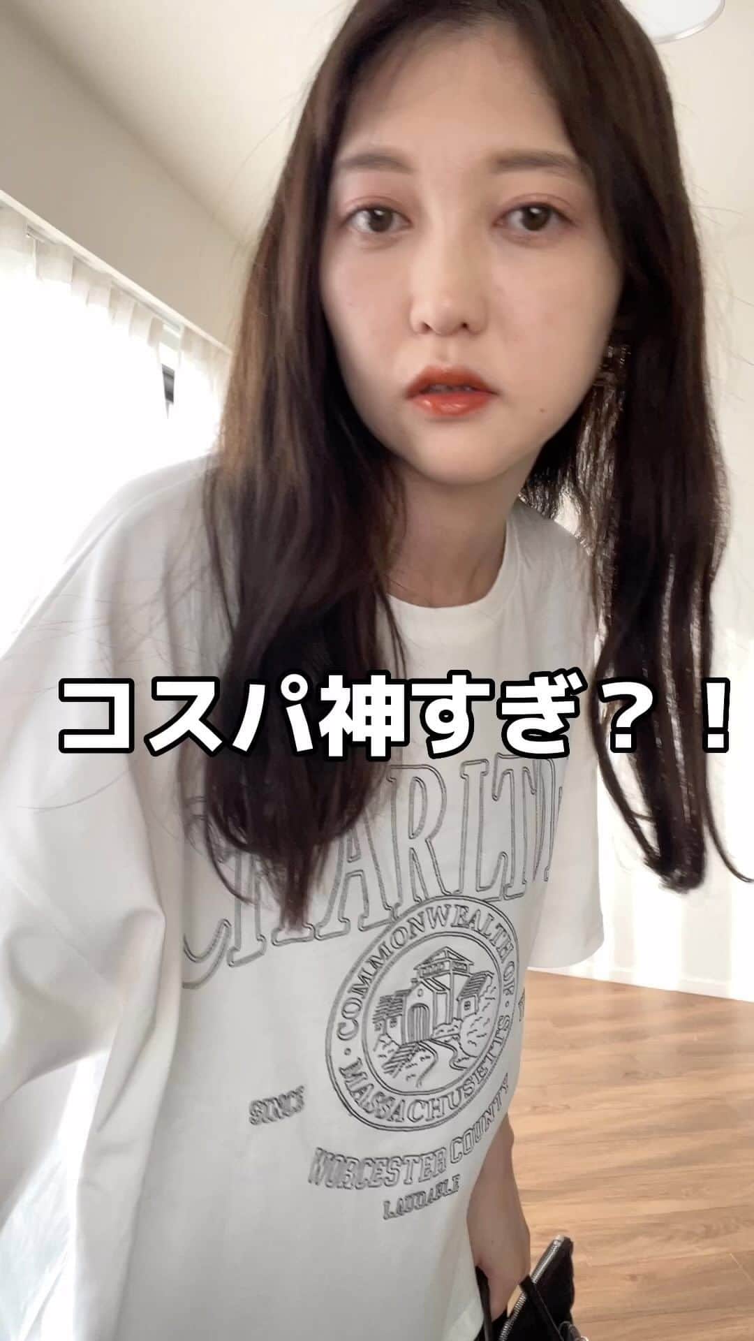 プチプラのあやさんのインスタグラム動画 プチプラのあやinstagram「625日 2100〜発売開始！ プロフィールのリンクからアズクローゼットのサイトをチェックしてね😊 ️