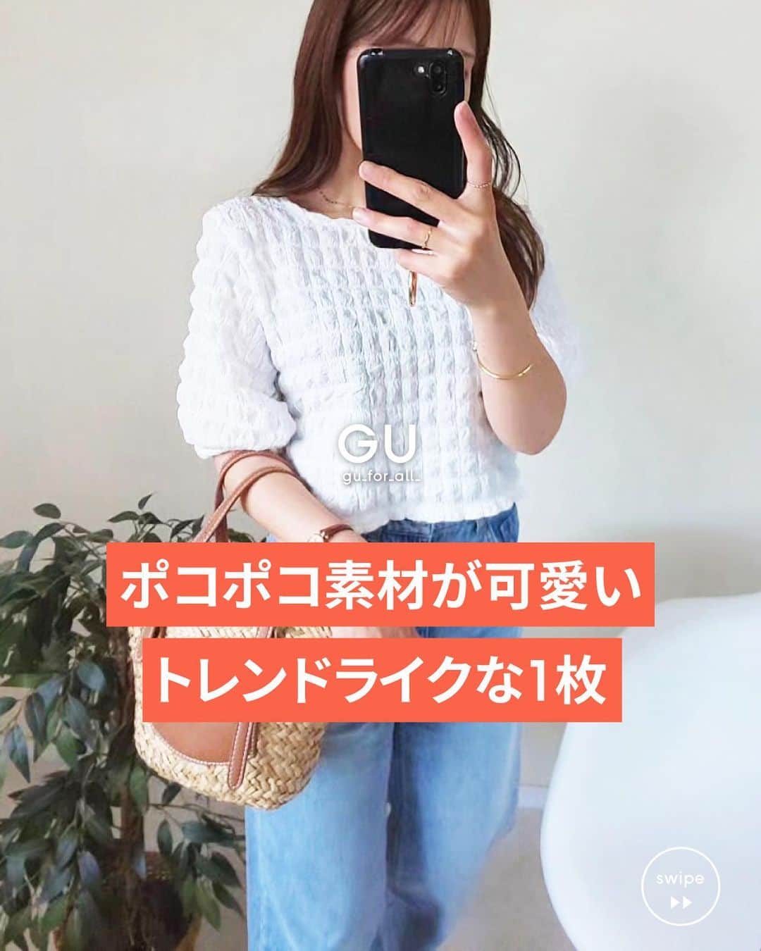 GU(ジーユー) さんのインスタグラム写真 - (GU(ジーユー) Instagram)「#Tシャツコーデ をPick up！ @my_favorite_mi さん #ステキな投稿ありがとう ...