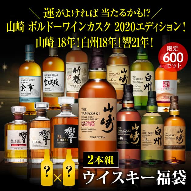 おいしいお酒はリカマン♪さんのインスタグラム写真 - (おいしいお酒はリカマン♪Instagram)「\本日6月22日20時発売／ ウイスキー専門店「WHISKY LIFE 本店」 業務用 ...