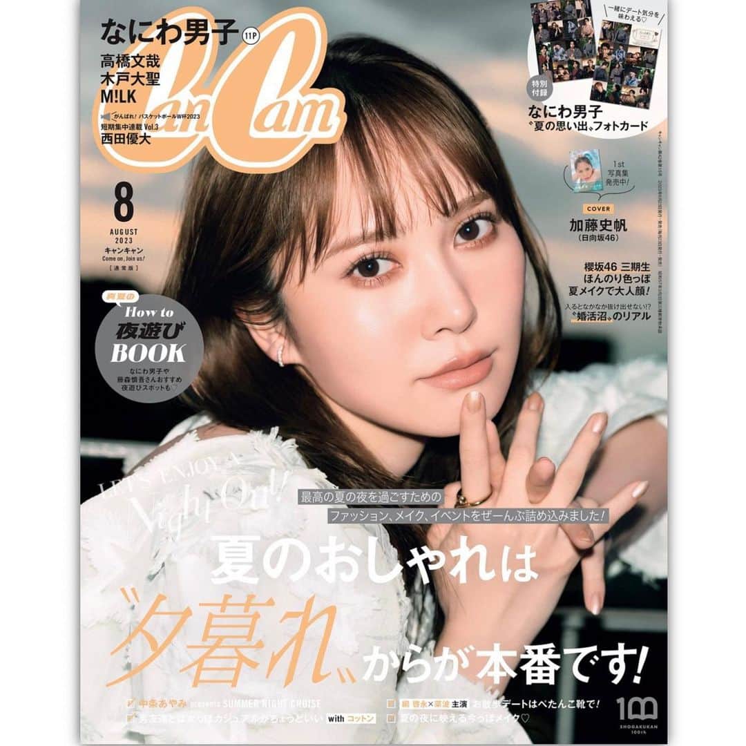 木戸大聖さんのインスタグラム写真 - (木戸大聖Instagram)「【本日発売】 JUNON(@junon_jp ) 8月号 🟦 ...