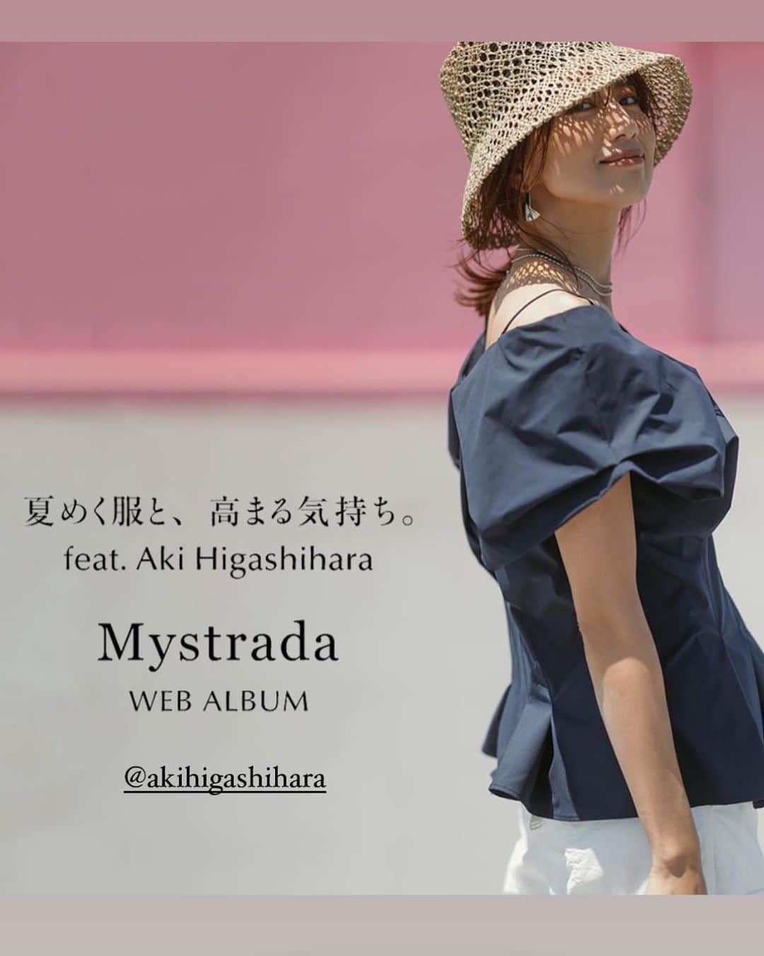東原亜希さんのインスタグラム写真 - (東原亜希Instagram)「@mystrada_official web album見てね♡ @masaki_sone_pm @cozcozrin ...
