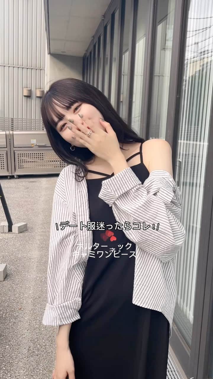 PATRA magazineさんのインスタグラム動画 - (PATRA magazineInstagram)「patraで一番人気のキャミ ...