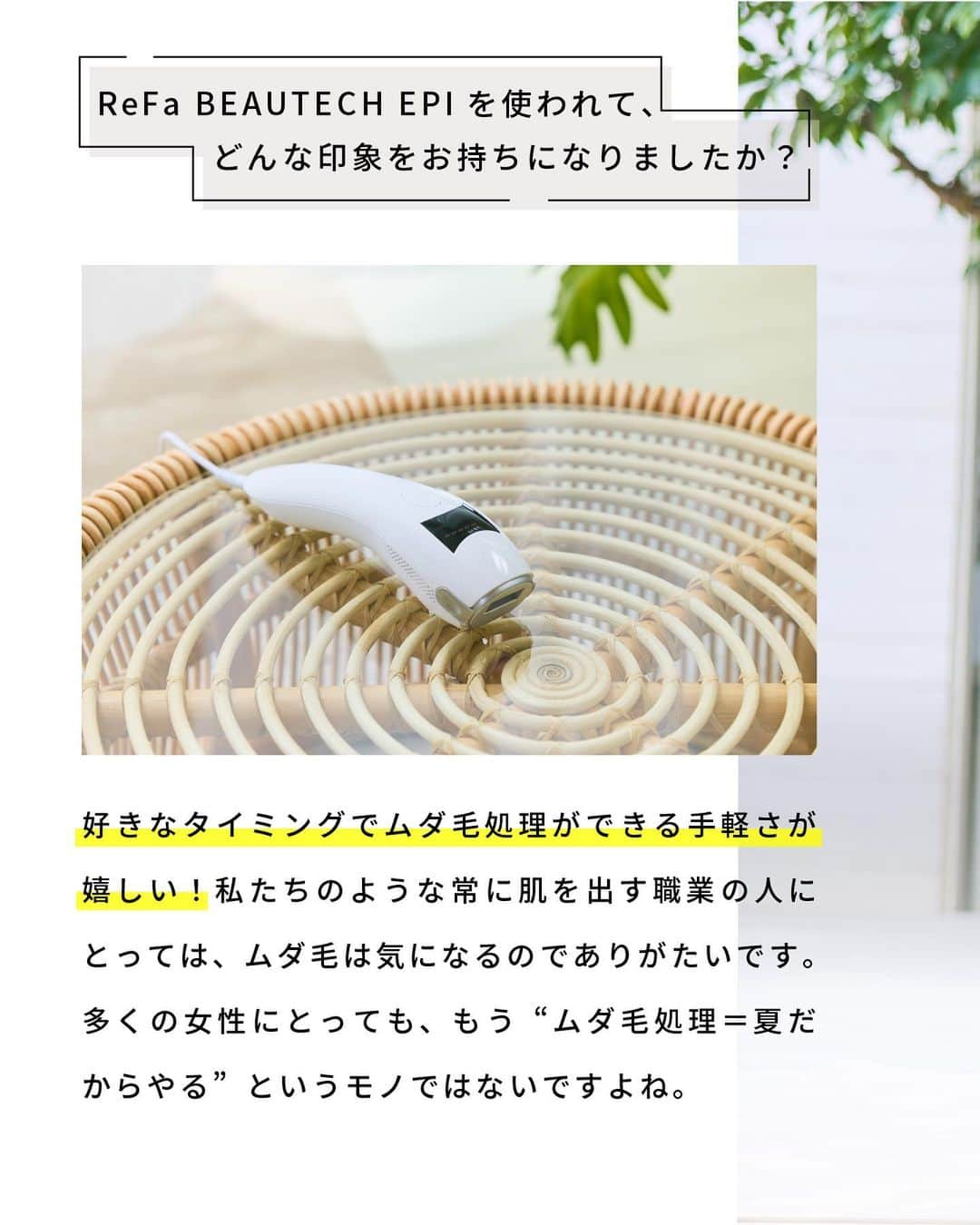 ReFa【MTG公式】さんのインスタグラム写真 - (ReFa【MTG公式】Instagram)「ReFa BEAUTY MAGAZINE 「私はただの普通の女性がヨガの先生になっただけ ...