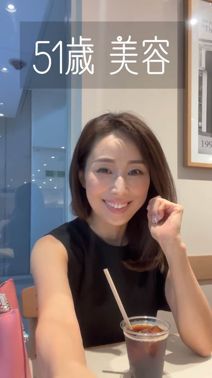 宮田綾子さんのインスタグラム - (宮田綾子@ayako__miyata)