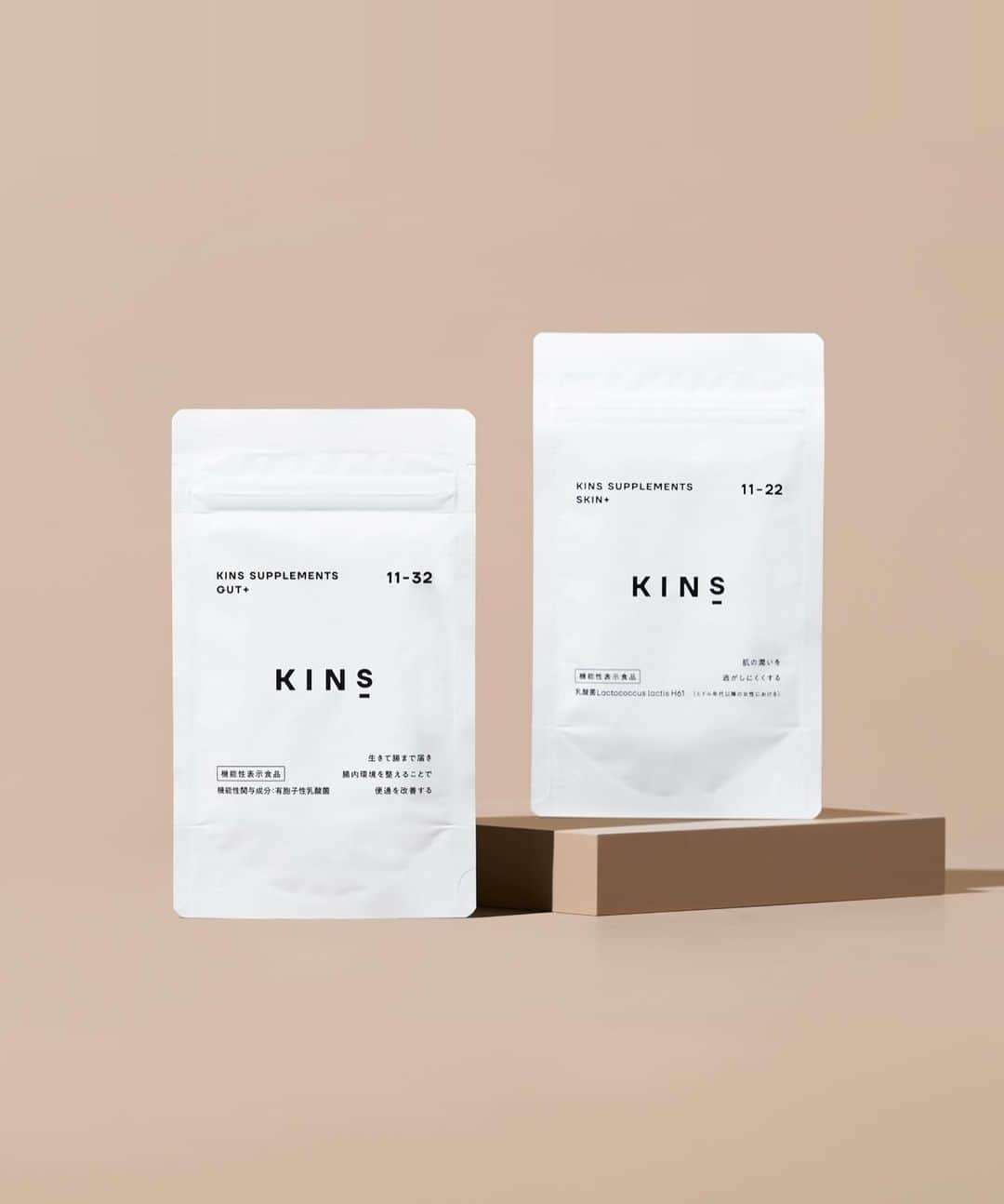 西島隆弘（Nissy）さんのインスタグラム写真 - (西島隆弘（Nissy）Instagram)「KINS×Nissyコラボ商品第4弾！ 選べる「腸」と「肌」に特化したサプリメントが登場 ...