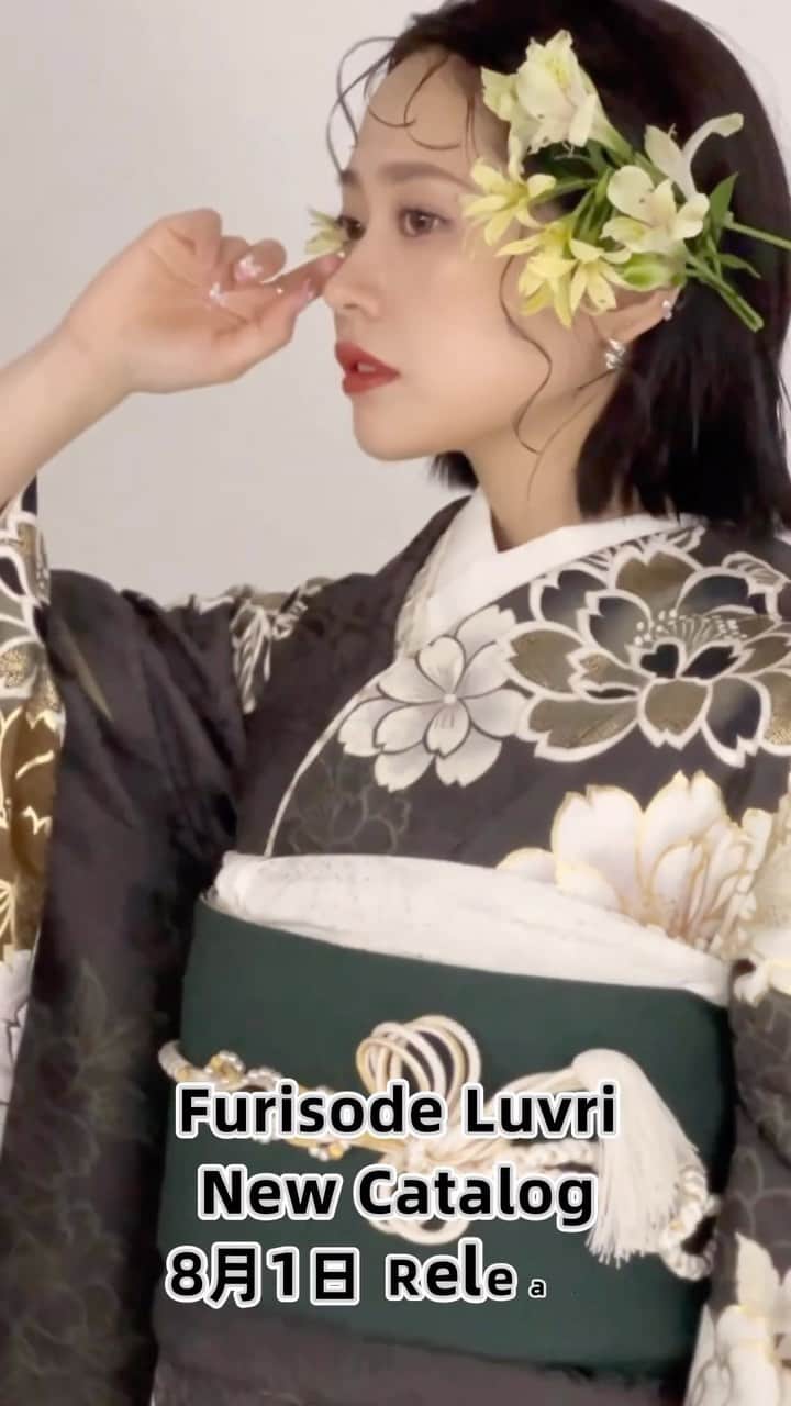 振袖スタジオ【 Luvri 】by CARATTさんのインスタグラム動画 - (振袖スタジオ【 Luvri 】by CARATTInstagram)「8/1(火)振袖カタログリリース♡ ...