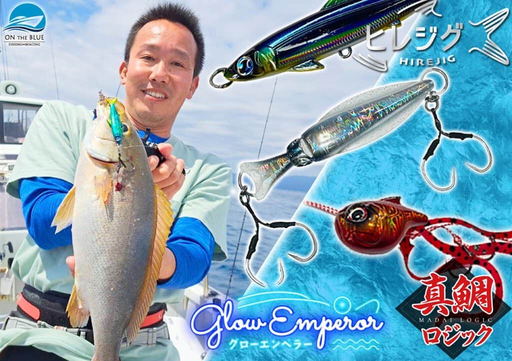 LureNews.TVさんのインスタグラム写真 - (LureNews.TVInstagram)「【船長直伝】欠かさずBOXに常備してほしい、夏のSLJとタイラバを楽しむ為の“オススメルアー3 ...