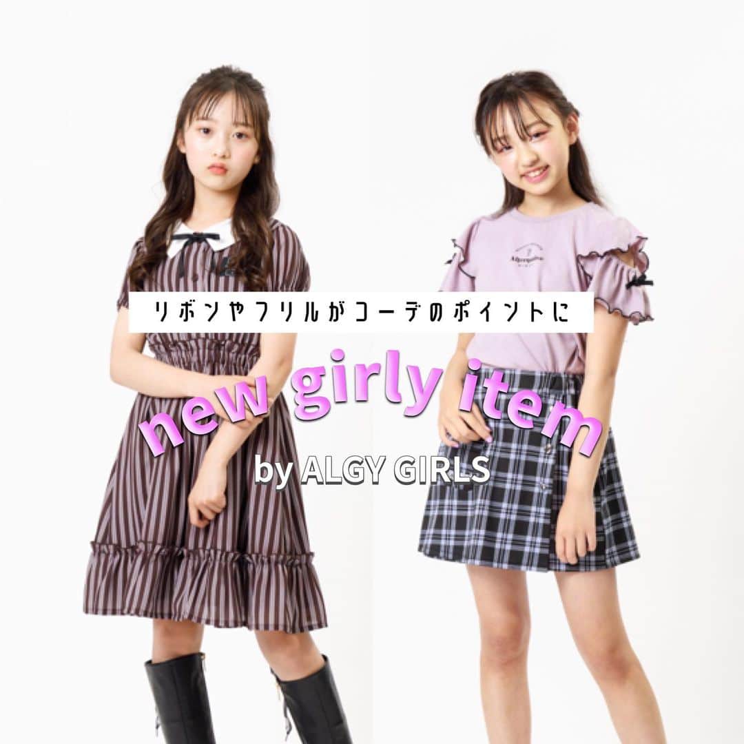 ALGY 【alternative + girly ＝ ALGY 】さんのインスタグラム写真 - (ALGY 【alternative ...