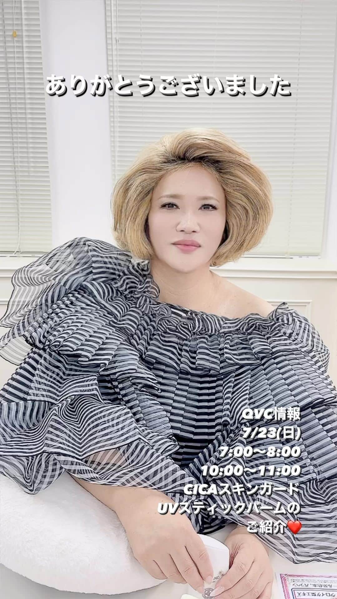 IKKO【公式】さんのインスタグラム動画 - (IKKO【公式】Instagram)「徹子の部屋 ご覧になっていただいた皆様、 ありがとうございました ️ あすは女性誌の特集取材🎵 詳細は ...