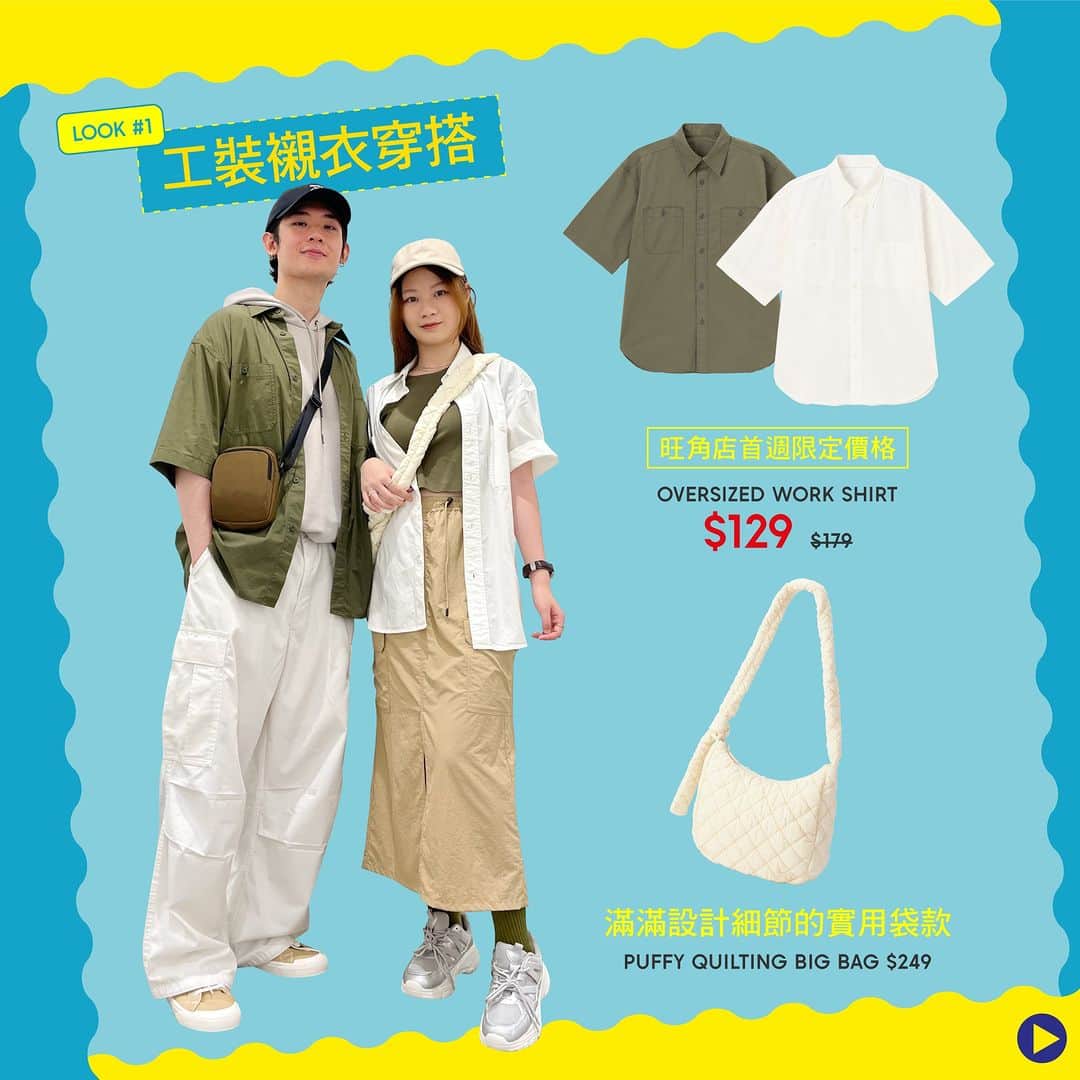 GU Hong Kongさんのインスタグラム写真 - (GU Hong KongInstagram)「【🎊GU旺角店現已開幕 NOW OPEN ...