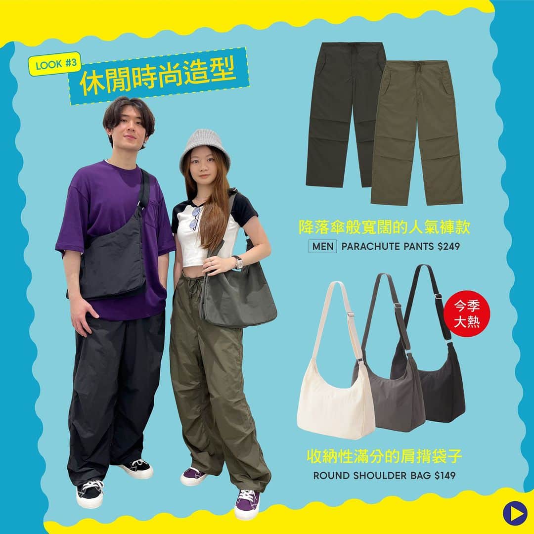 GU Hong Kongさんのインスタグラム写真 - (GU Hong KongInstagram)「【🎊GU旺角店現已開幕 NOW OPEN ...