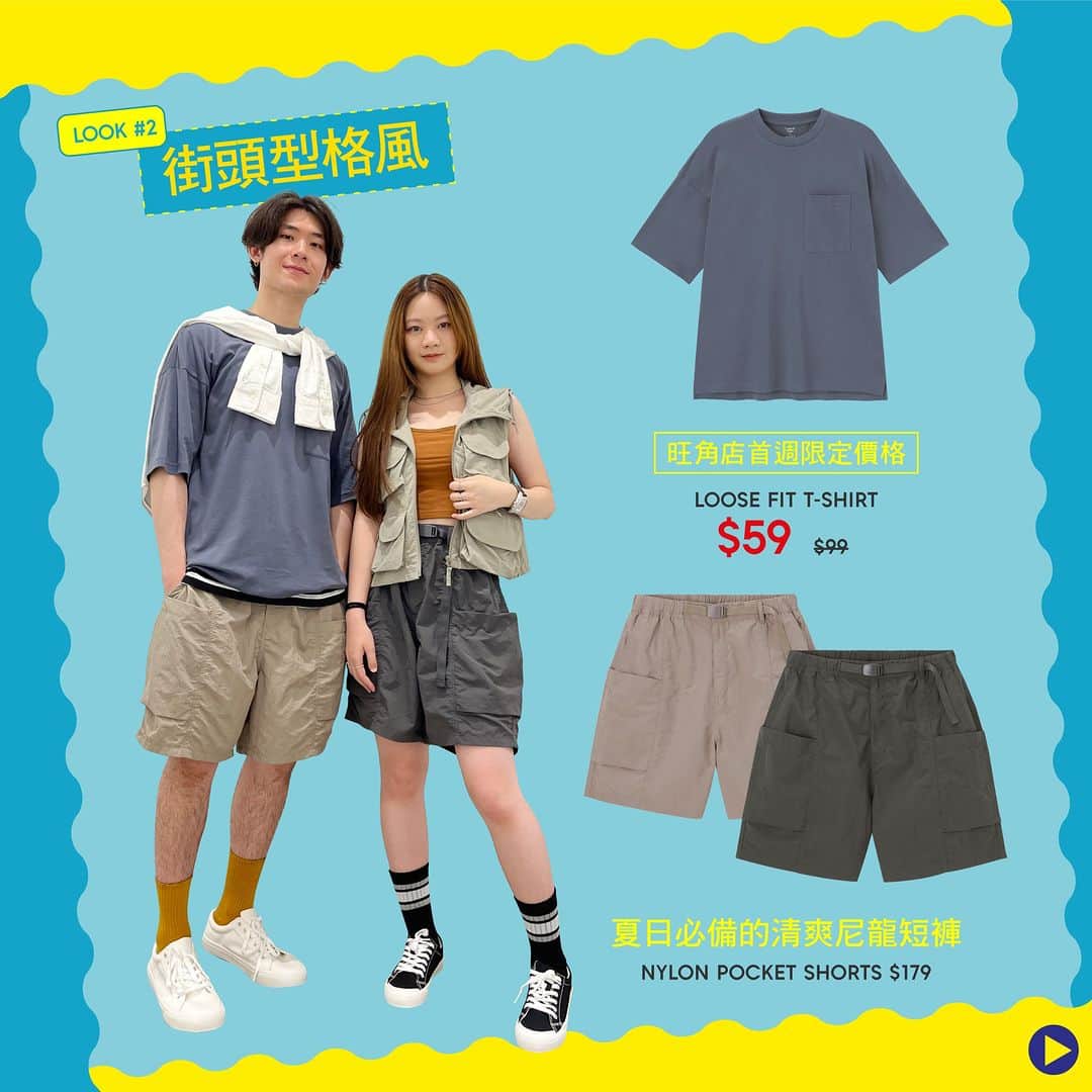 GU Hong Kongさんのインスタグラム写真 - (GU Hong KongInstagram)「【🎊GU旺角店現已開幕 NOW OPEN ...