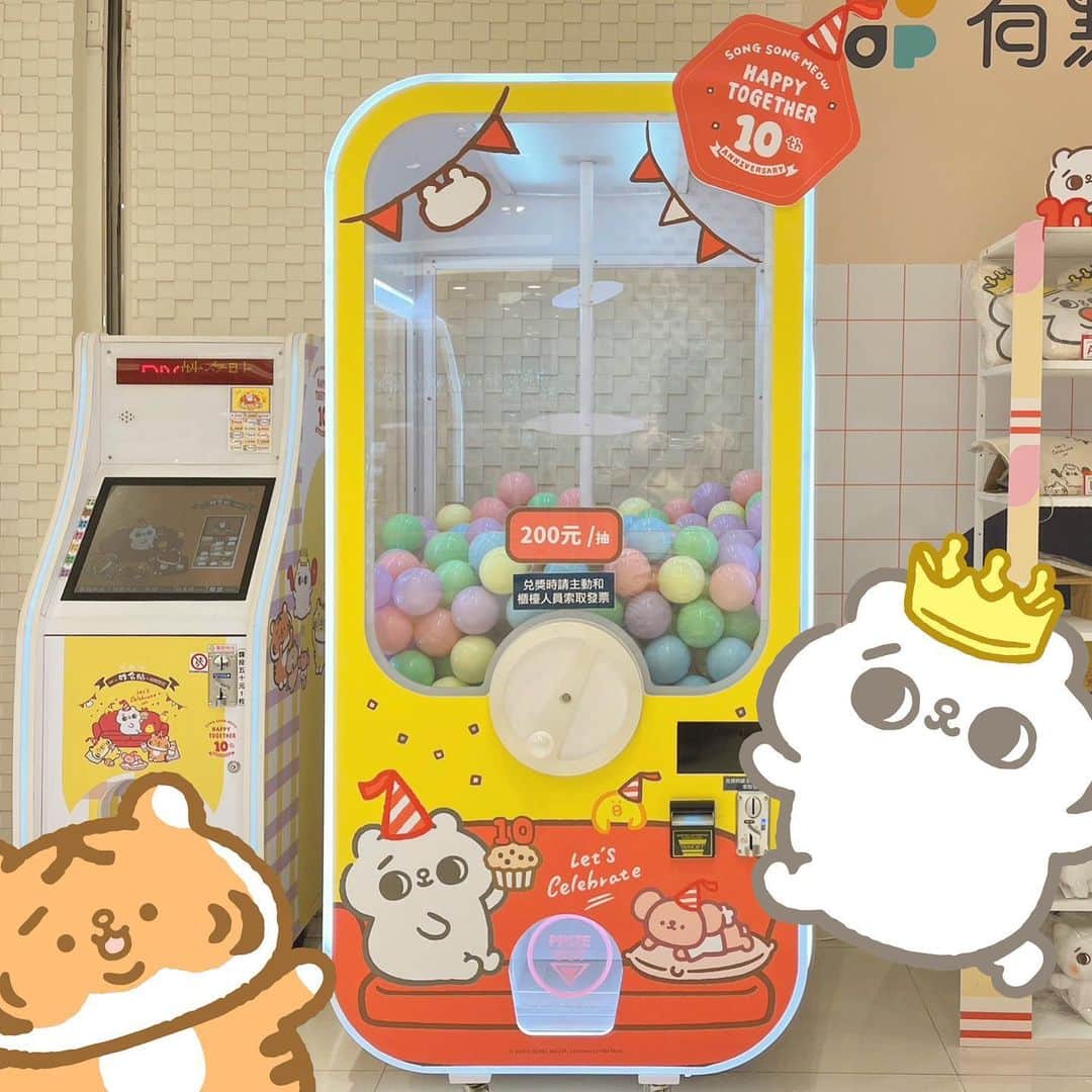 爽爽貓 by SECONDさんのインスタグラム写真 - (爽爽貓 by SECONDInstagram)「爽爽貓10週年～高雄啟動!! \期間限定周邊／ 🍞方師傅首波聯名：爽爽貓吐司系列 ♡ ...