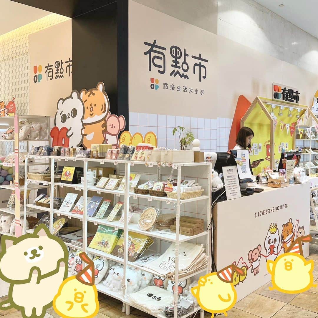 爽爽貓 by SECONDさんのインスタグラム写真 - (爽爽貓 by SECONDInstagram)「爽爽貓10週年～高雄啟動!! \期間限定周邊／ 🍞方師傅首波聯名：爽爽貓吐司系列 ♡ ...