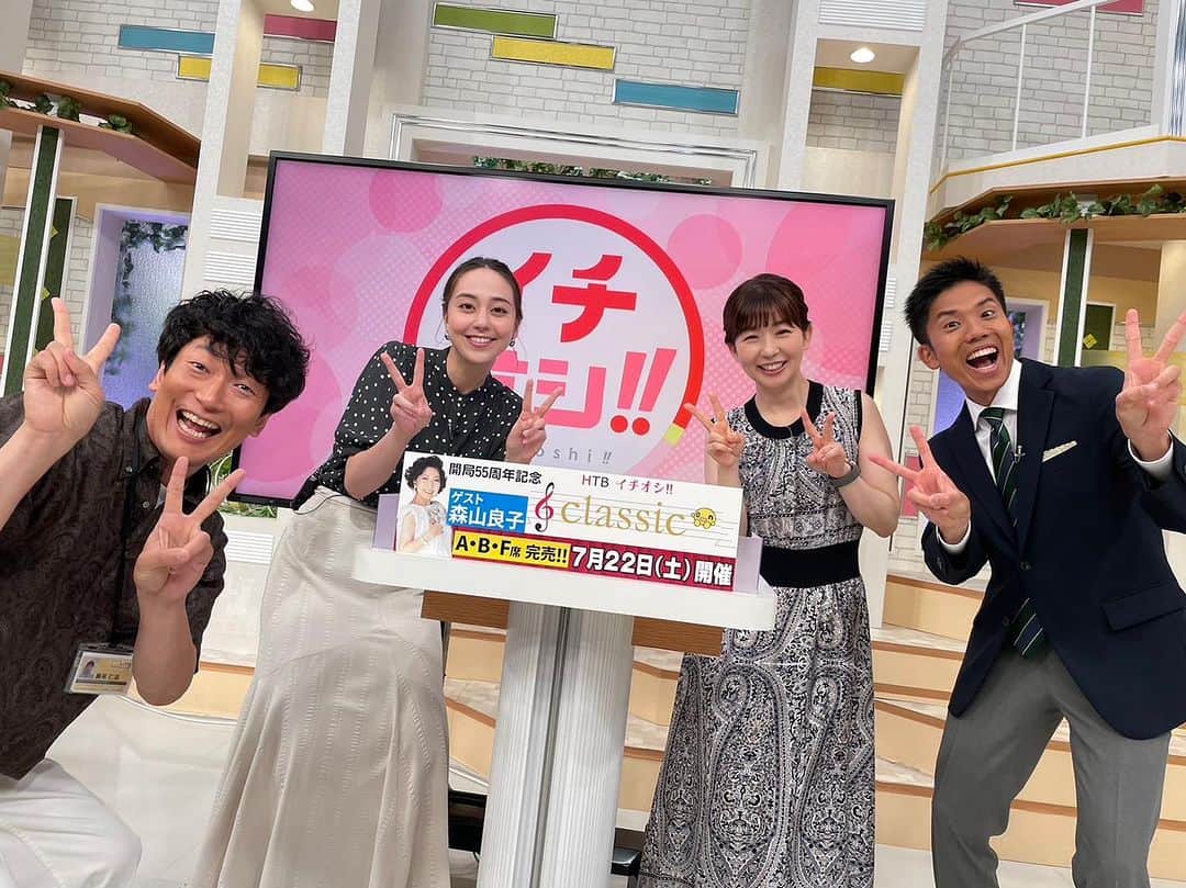 HTB「公式イチオシ！」さんのインスタグラム写真 - (HTB「公式イチオシ！」Instagram)「【超サプライズゲスト】 7/21(金)イチオシ!! 今日は・・・なんと！！ テレビ朝日 ...
