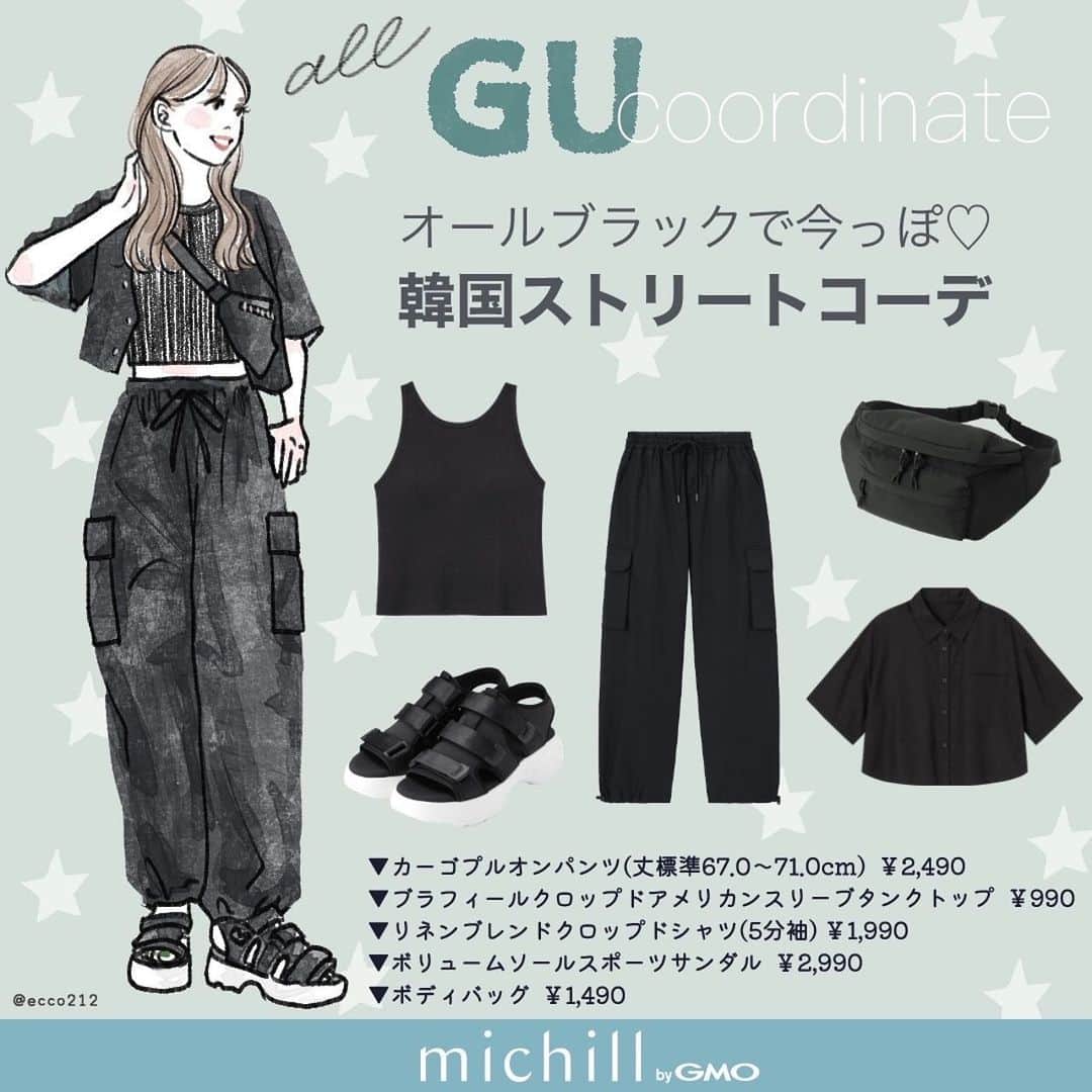 michill_officialさんのインスタグラム - (michill_official@michill_official)