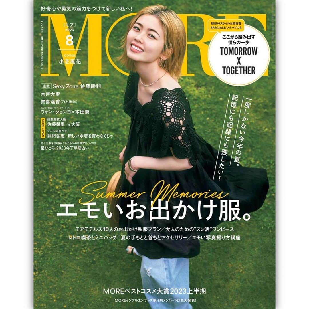 木戸大聖さんのインスタグラム写真 - (木戸大聖Instagram)「【本日発売】📣 『MORE 8月号』 『anan 2354号』 「MORE」ではレトロな雰囲気のハウスタジオで撮ってもらい ...