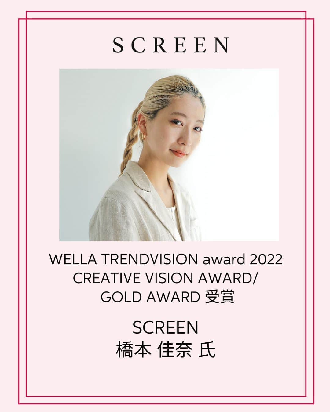 Wella Professionals Japanさんのインスタグラム写真 - (Wella Professionals JapanInstagram)「WELLA TRENDVISION ...