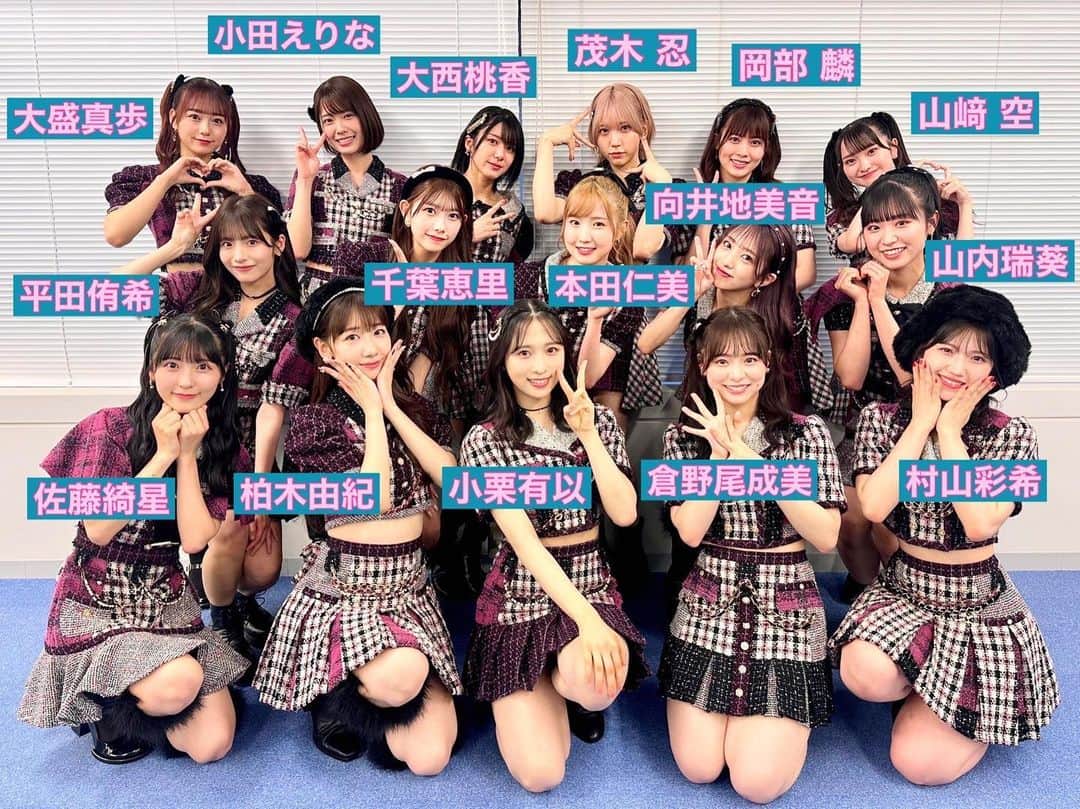 AKB48 Officialさんのインスタグラム写真 - (AKB48 OfficialInstagram)「テレ東音楽祭 2023 夏🌻🍉🌈 ...