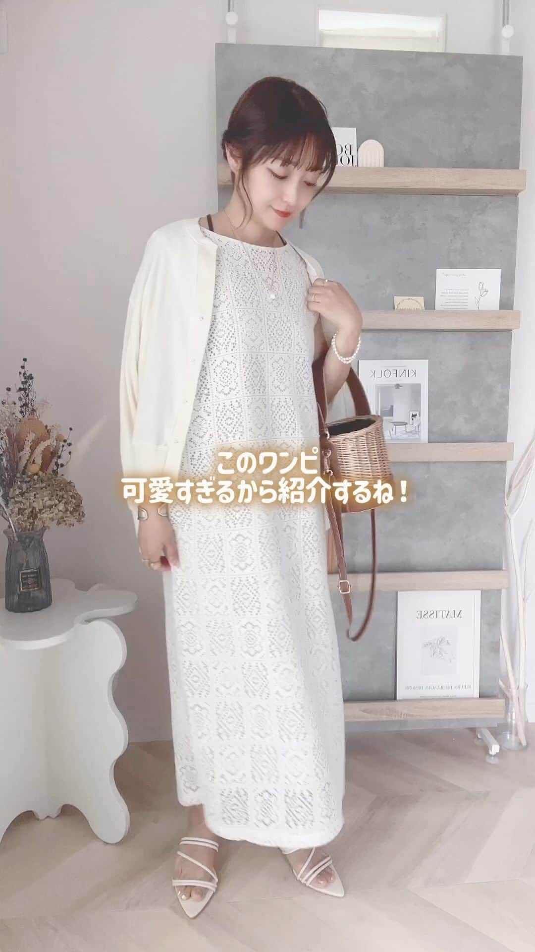 Sakiさんのインスタグラム動画 - (SakiInstagram)「🧺🪞パネルレースジャンスカꕤ ⁡ 気分が上がるレトロデザイン♡ 2wayパネルレースジャンパースカート🧺🪞 3,999円 ...