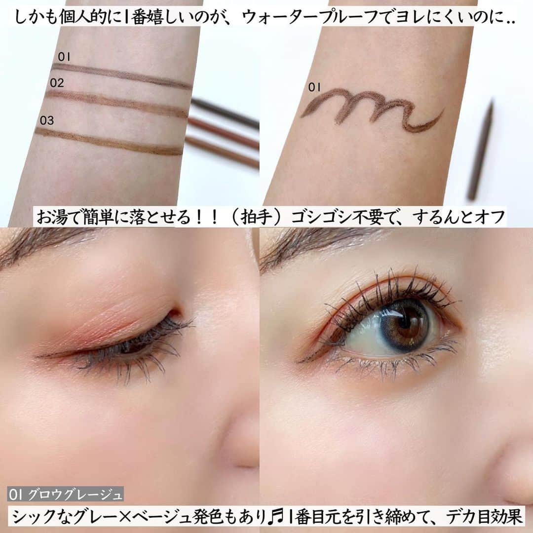まぃまぃさんのインスタグラム写真 まぃまぃinstagram 「 お値段以上／ こんなの欲しかった👑 エテュセのアイメイク大好きで