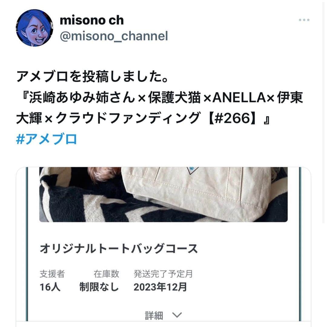 misoNosukeさんのインスタグラム写真 - (misoNosukeInstagram)「. . @daikiitoh や @nosukedrummer と 前日にやりとりをして ...