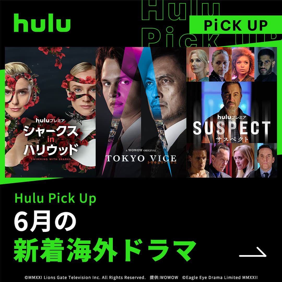 Hulu Japanさんのインスタグラム写真 - (Hulu JapanInstagram)「6月の新着海外ドラマ 🔹 #シャークスin ...
