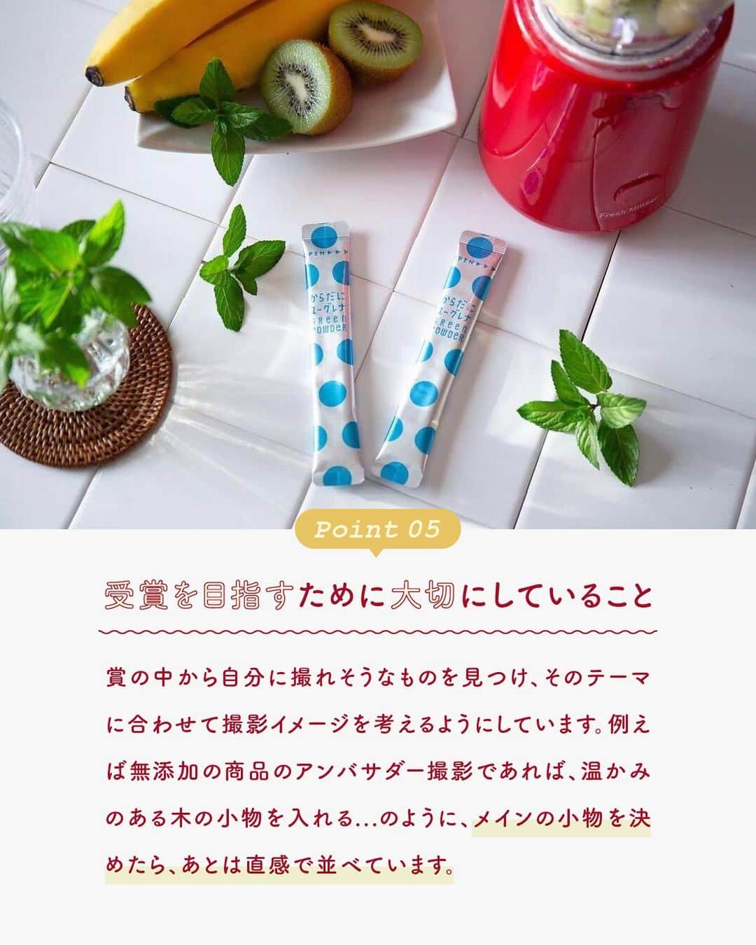 スマホの写真が売れちゃうアプリ「スナップマート」さんのインスタグラム写真 - (スマホの写真が売れちゃうアプリ「スナップマート」Instagram)「#snapmartインスタマガジン ←過去 ...