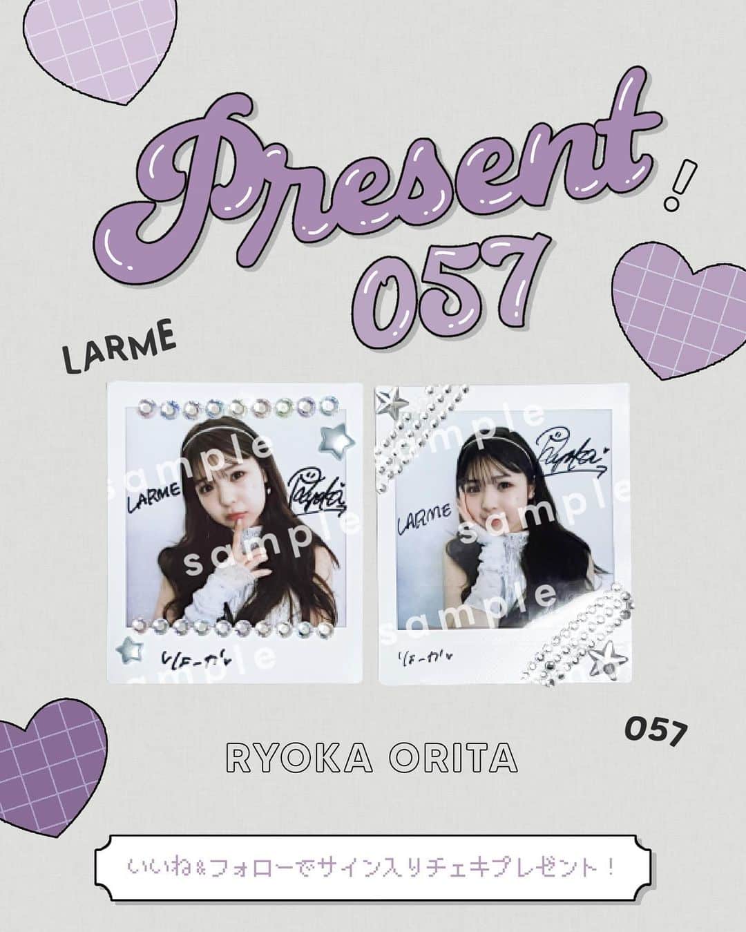 LARMEさんのインスタグラム写真 - (LARMEInstagram)「🩵 𝙋 𝙍 𝙀 𝙎 𝙀 𝙉 𝙏 LARME 057オフショット🤍 《折田涼夏ちゃん》の サイン入りチェキを 2名様に ...