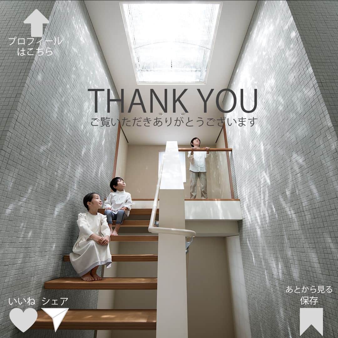 ミサワホーム株式会社さんのインスタグラム写真 - (ミサワホーム株式会社Instagram)「@misawahomes \ フォロー＆いいねで ...
