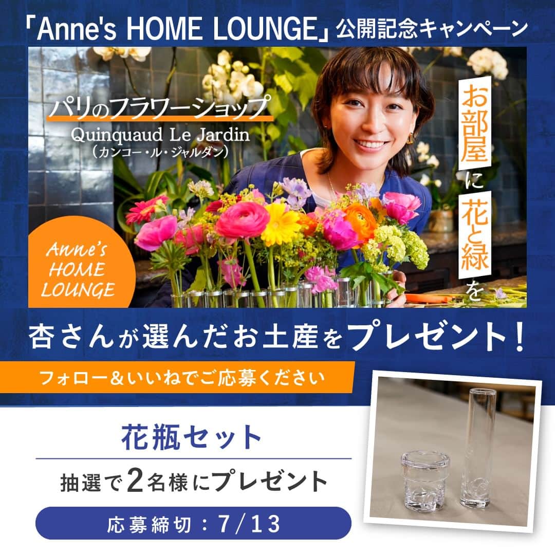 ミサワホーム株式会社さんのインスタグラム写真 - (ミサワホーム株式会社Instagram)「@misawahomes \ フォロー＆いいねで ...