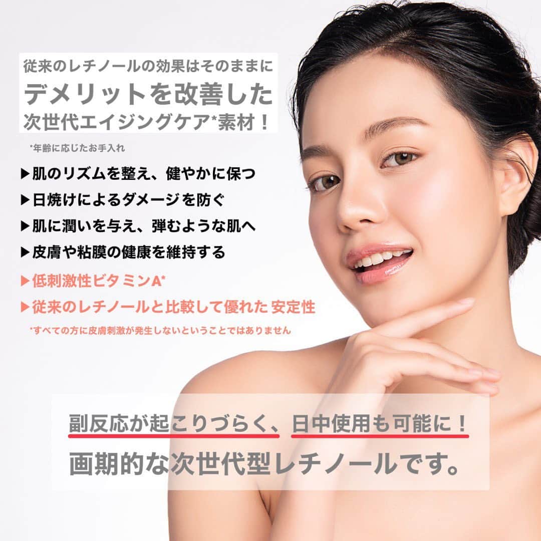 町井祥真さんのインスタグラム写真 - (町井祥真Instagram)「・ ・ ・ TooB NATURAL SKIN SERUM 30mL ...