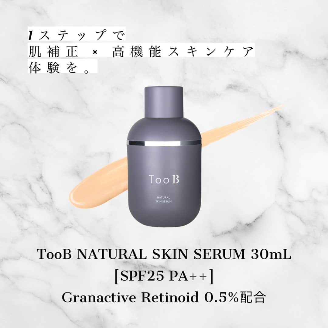 町井祥真さんのインスタグラム写真 - (町井祥真Instagram)「・ ・ ・ TooB NATURAL SKIN SERUM 30mL ...