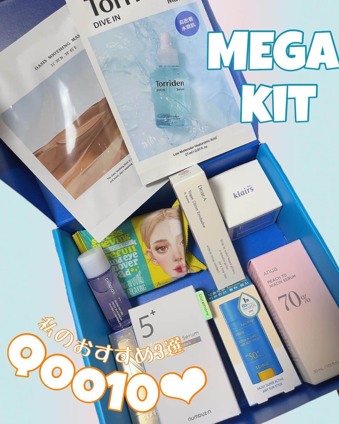 村岡美咲さんのインスタグラム写真 - (村岡美咲Instagram)「𓅿𓅿𓅿𓈒 𓂂𓏸 @qoo10.official のMEGA KIT 頂いたのでお気に入り3つを紹介😚💕 🤍入ってた10商品 ...