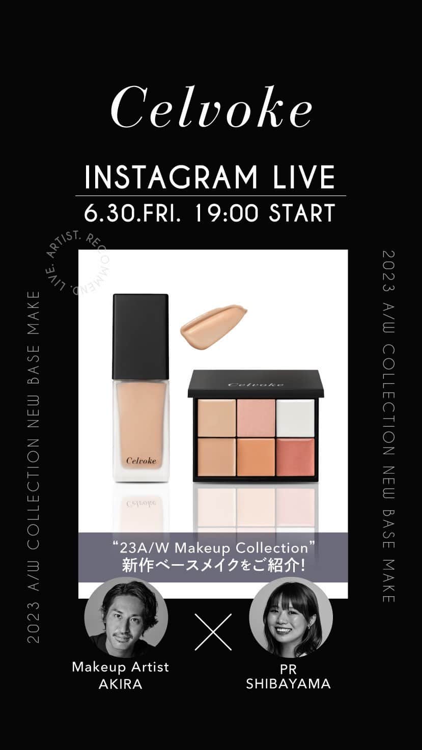 celvoke.jpさんのインスタグラム動画 - (celvoke.jpInstagram)「NEW BASE MAKE ご紹介！」6月30日 20時04分 - celvoke.jp