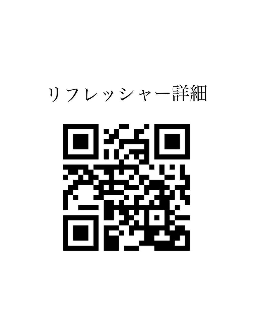 勝友美さんのインスタグラム写真 - (勝友美Instagram)「♦️本日締切！！！ リフレッシャーをお得にGETする定期便申込み ※1年ぶり ...