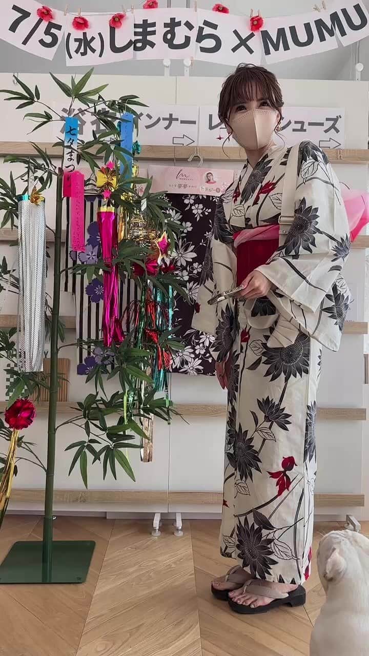 MUMUさんのインスタグラム動画 - (MUMUInstagram)「7月5日(水) 発売！ #しまむら @grshimamura × MUMUコラボ商品紹介ライブ。 ご視聴ありがとうござい ...