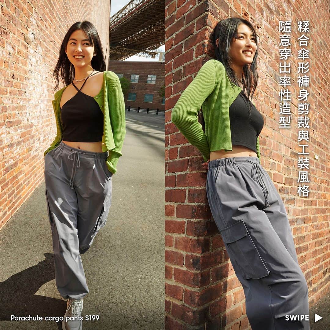 GU Hong Kongさんのインスタグラム写真 - (GU Hong KongInstagram)「【時尚舒適夏日闊褲🔥掌握街頭潮流元素 ...