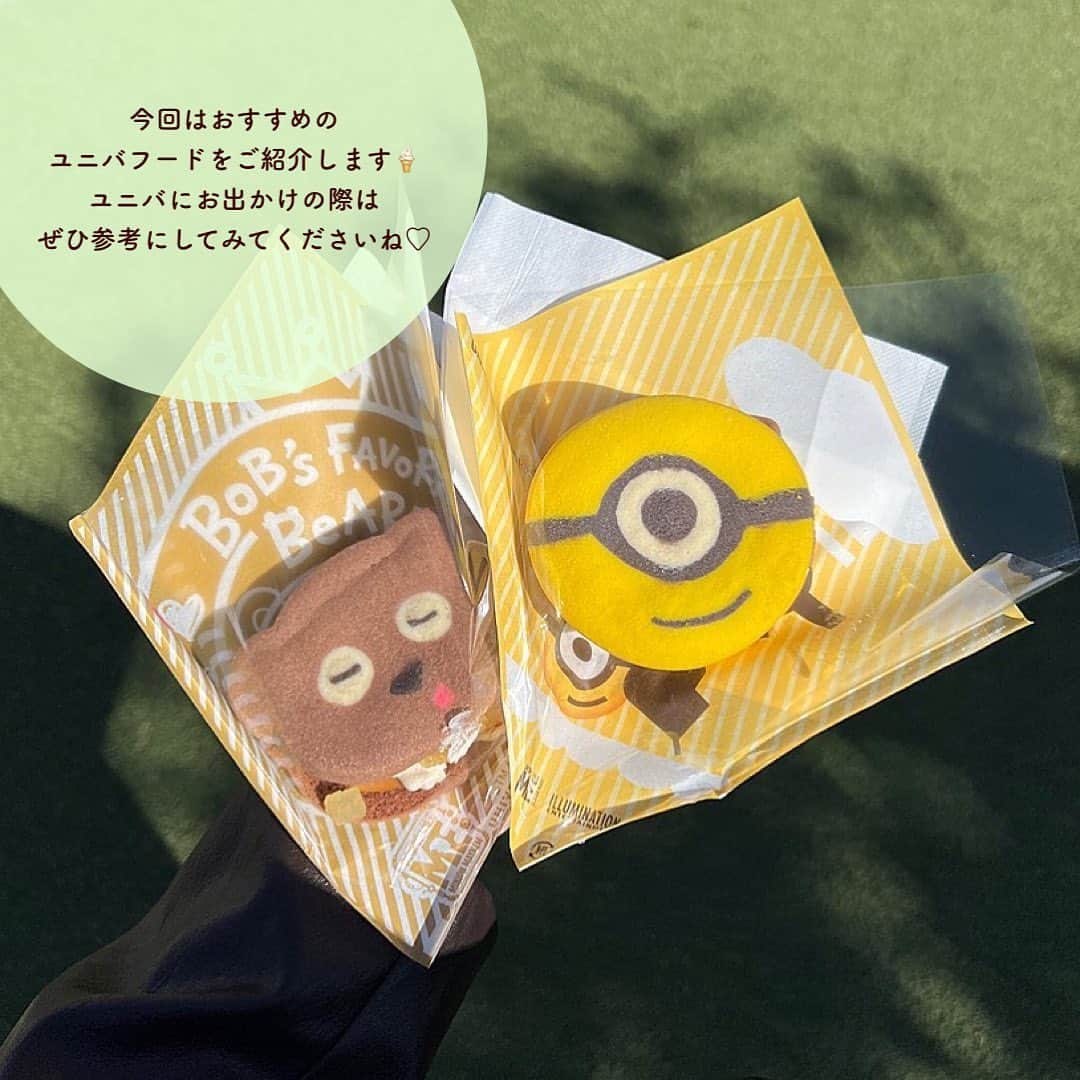 SUCLEさんのインスタグラム写真 - (SUCLEInstagram)「#おすすめユニバフード 7選 今回はおすすめのユニバフードをご紹介します🍦 ユニバにお出かけの際は、ぜひ参考にしてみて ...