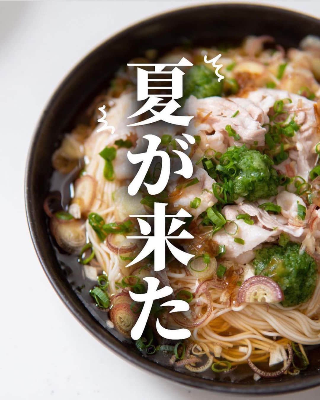 4yuuu!さんのインスタグラム写真 - (4yuuu!Instagram)「夏🌴に大活躍の食材といえば☝️ 「そうめん🥢」 今回は、 @aita_no_gohannn さんの投稿をお借りして ...