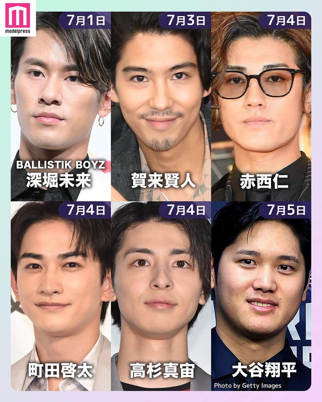 modelpressさんのインスタグラム写真 - (modelpressInstagram)「⁡ #モデルプレス 🎋7月生まれの芸能人‼︎ ￣￣￣￣￣￣￣￣￣￣￣￣ 「7月生まれの芸能人」を ...