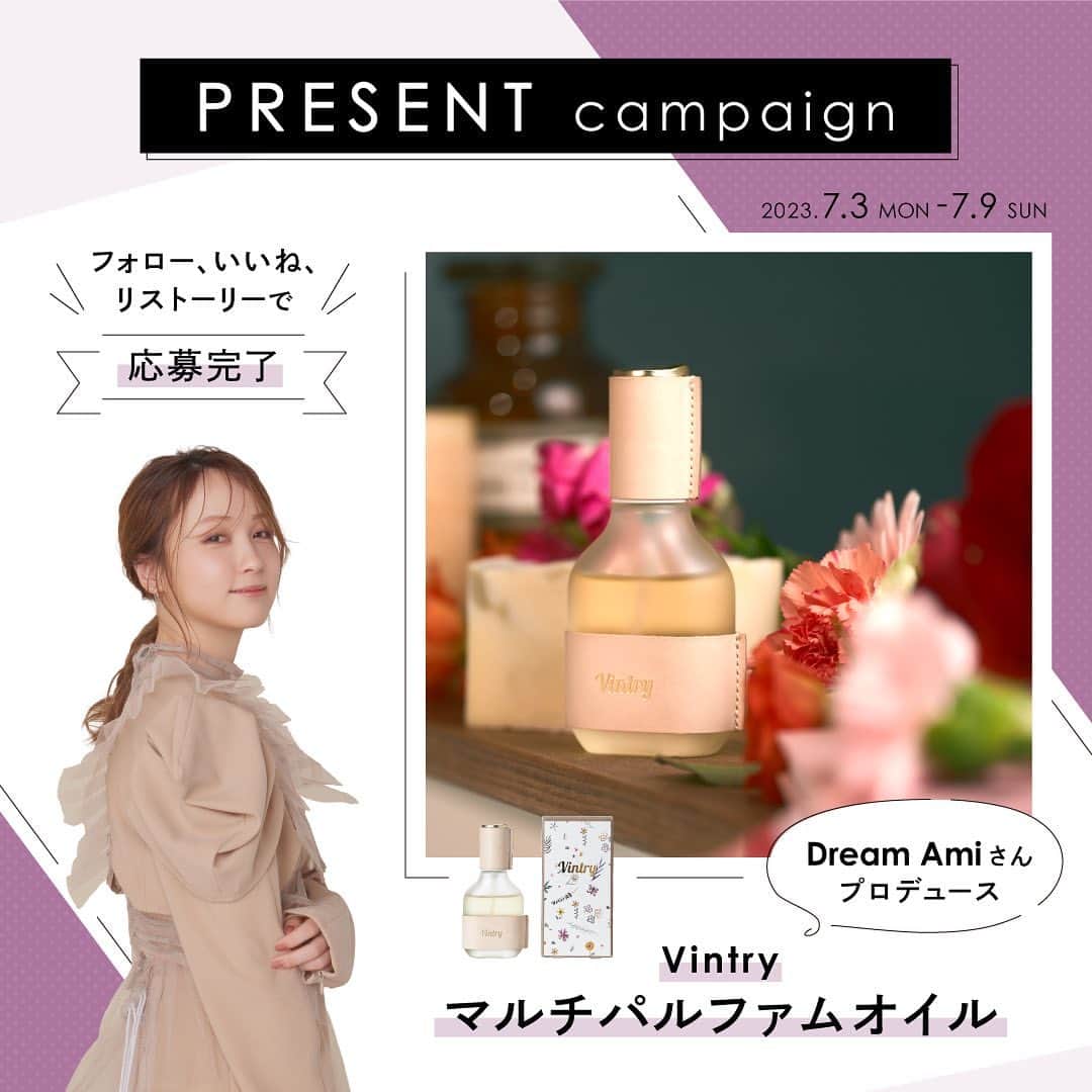 Ginaさんのインスタグラム写真 - (GinaInstagram)「[SPECIAL PRESENT CAMPAIGN!] 歌手のDream Amiさん @ami_dream05 が ...
