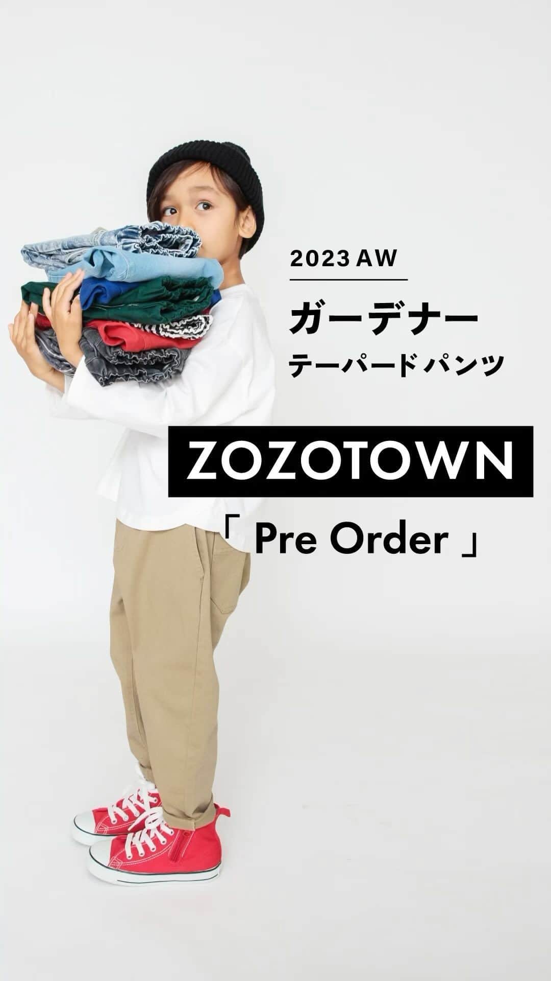 branshesさんのインスタグラム動画 - (branshesInstagram)「【ZOZOTOWN先行予約中】 2023AW 『ガーデナーテーパードパンツ』 ZOZOTOWNにて先行予約 ...