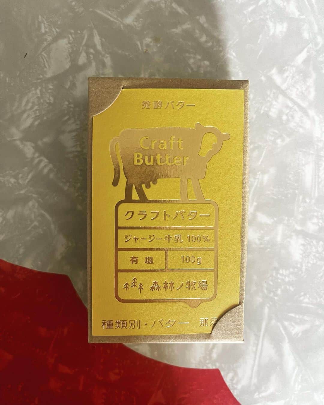 大貫亜美さんのインスタグラム写真 大貫亜美instagram 「これ美味しかった！クラフトバター🧈 森林の牧場 クラフトバター