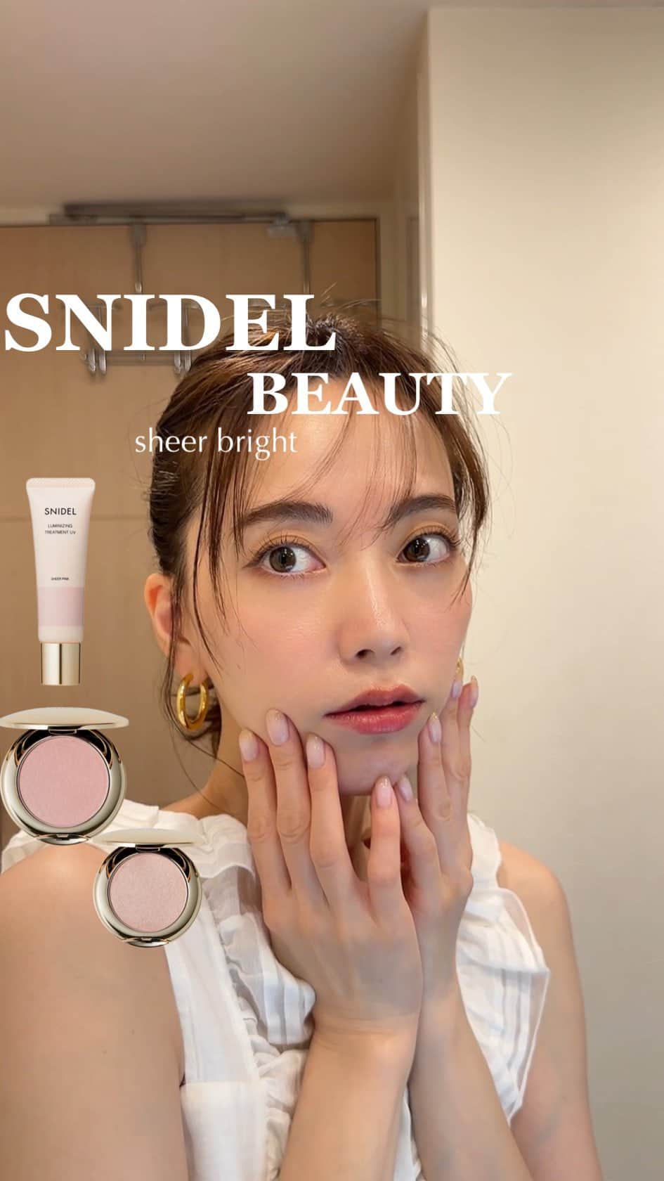 佐藤優里亜さんのインスタグラム動画 - (佐藤優里亜Instagram)「SNIDEL BEAUTY 透ける質感で重ねて透明感引き出すチーク🫧 今の気分にぴったり。元から持っているかのような ...