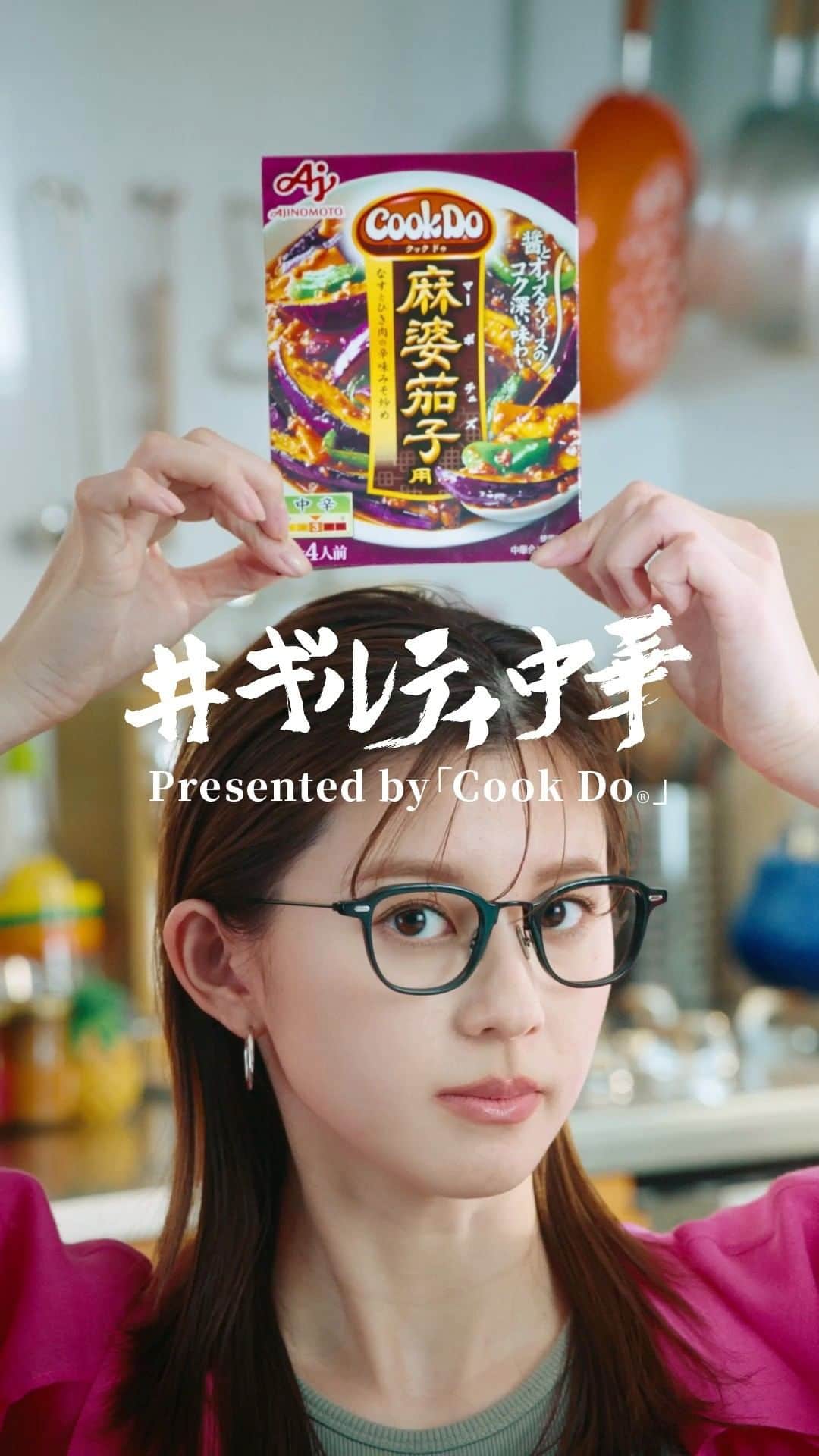DELISH KITCHENさんのインスタグラム動画 - (DELISH KITCHENInstagram)「\天才すギルティ！／ 「Cook Do®」＜麻婆茄子用＞ で作る #マーボロネーゼ ...