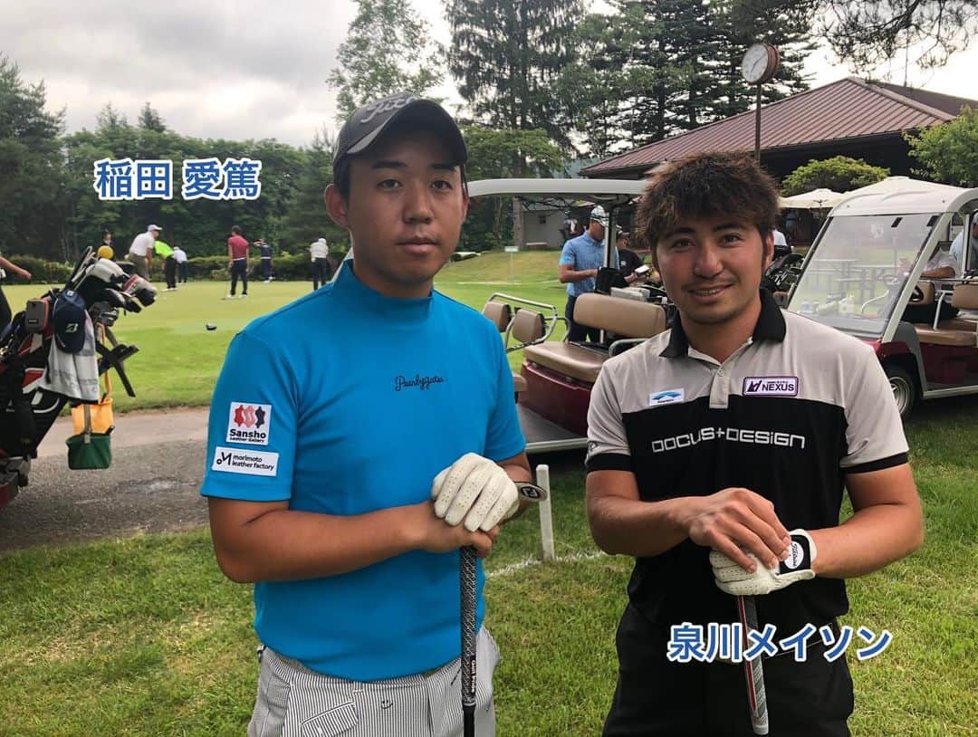 JGTO 男子プロゴルフツアーさんのインスタグラム写真 - ( JGTO 男子プロゴルフツアーInstagram)「『SMBCモビットQTチャレンジ』 第1ラウンドがスタート！⛳️ 今朝の草津 ...