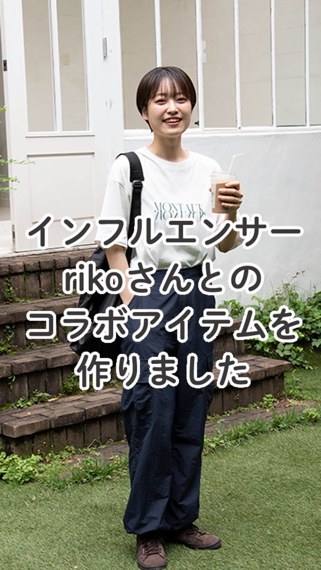 シャンブルオフィシャルさんのインスタグラム動画 - (シャンブルオフィシャルInstagram)「\ 本日より発売🚲 / インフルエンサー ...